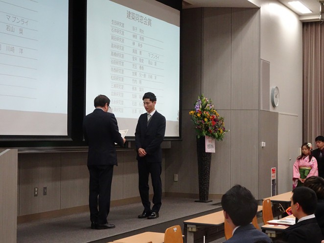 名城大学 理工学部建築学科ウェブサイト ｜ 卒業式・学位授与式が行われました
